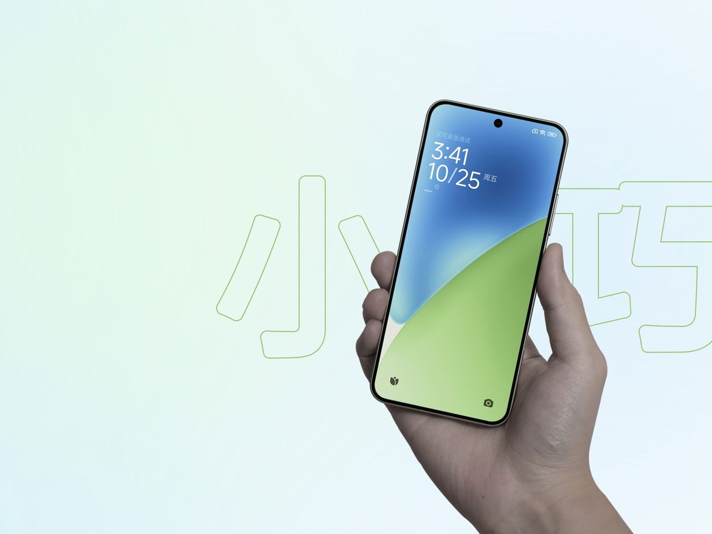 As 5 principais tendências da nova geração de smartphones de topo - 4gnews