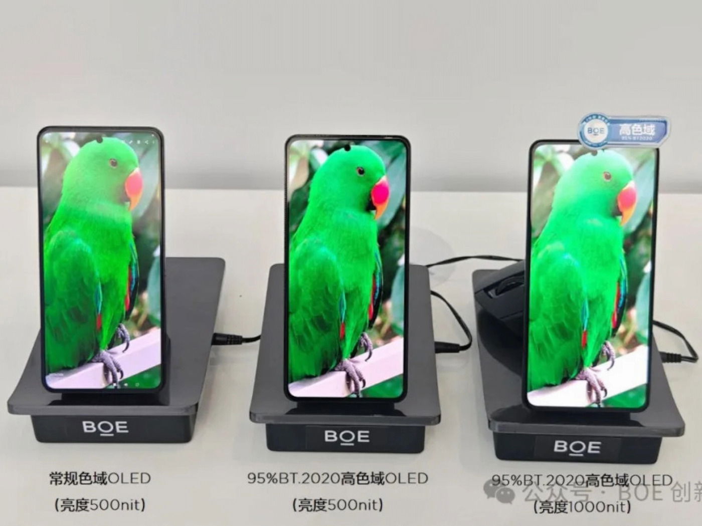 Este painel OLED de uma marca desconhecida tem cores mais vivas do que ...