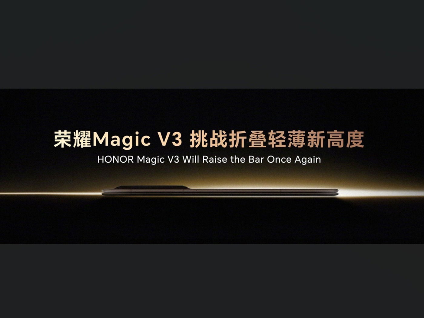 Honor vai bater o seu próprio recorde com a elegância do novo Magic V3 ...