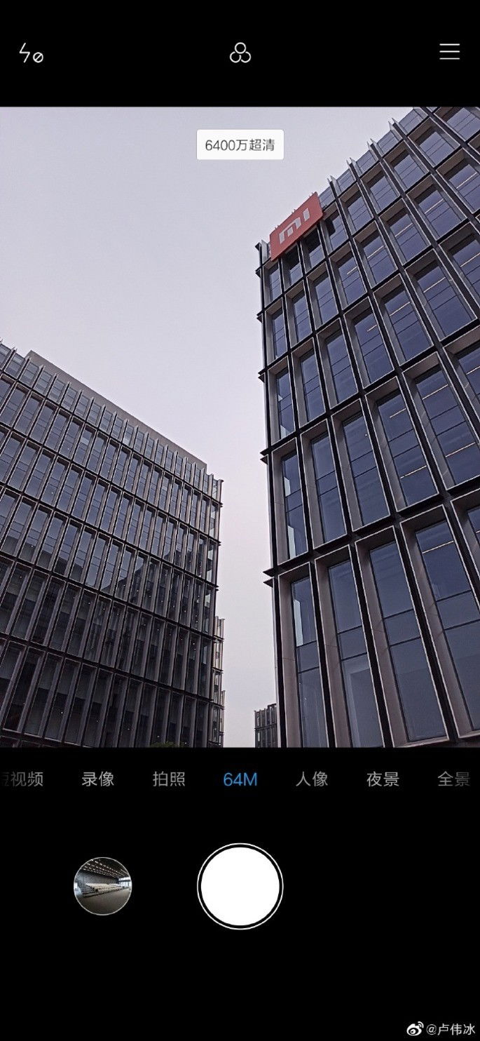 Xiaomi publica primeira foto tirada com a câmara de 64MP e é ...
