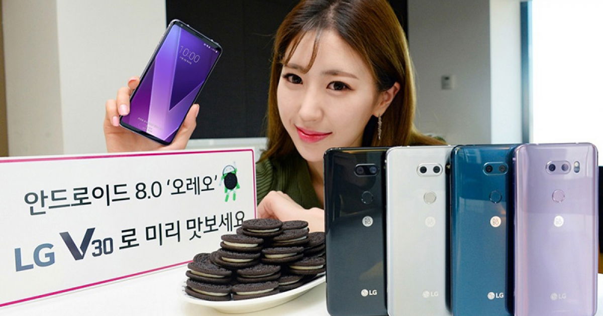 LG V30 deverá receber o Android Oreo antes de dezembro - 4gnews