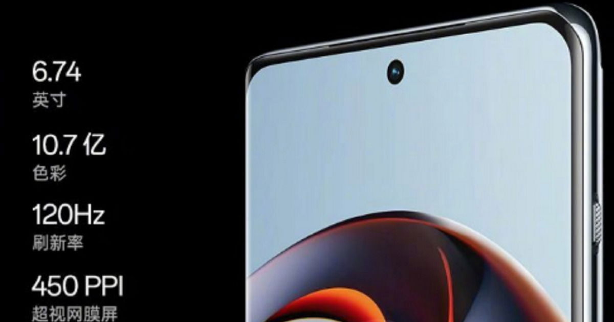 OnePlus confirma oficialmente algumas especificações do novo Ace 2 - 4gnews