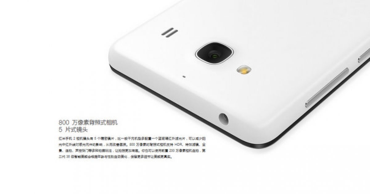 Xiaomi Redmi 2S apresentado oficialmente #chinaaopoder - 4gnews